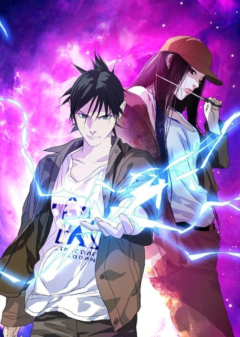 Hitori no Shita The Outcast ภาค 1 ตอนที่ 1-12 ซับไทย - ดูการ์ตูน อนิเมะ ...